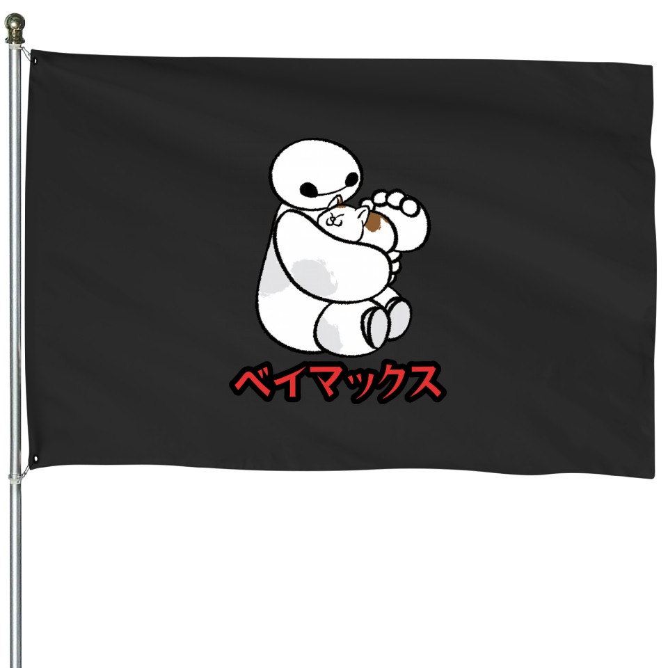 Disney Big Hero 6 Baymax Hairy Ba House Flags | ID 21395542 by Ian ...