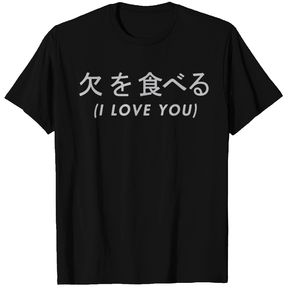 Ketsu Wo Taberu Classic T Shirts | ID 14396503 by | Printblur