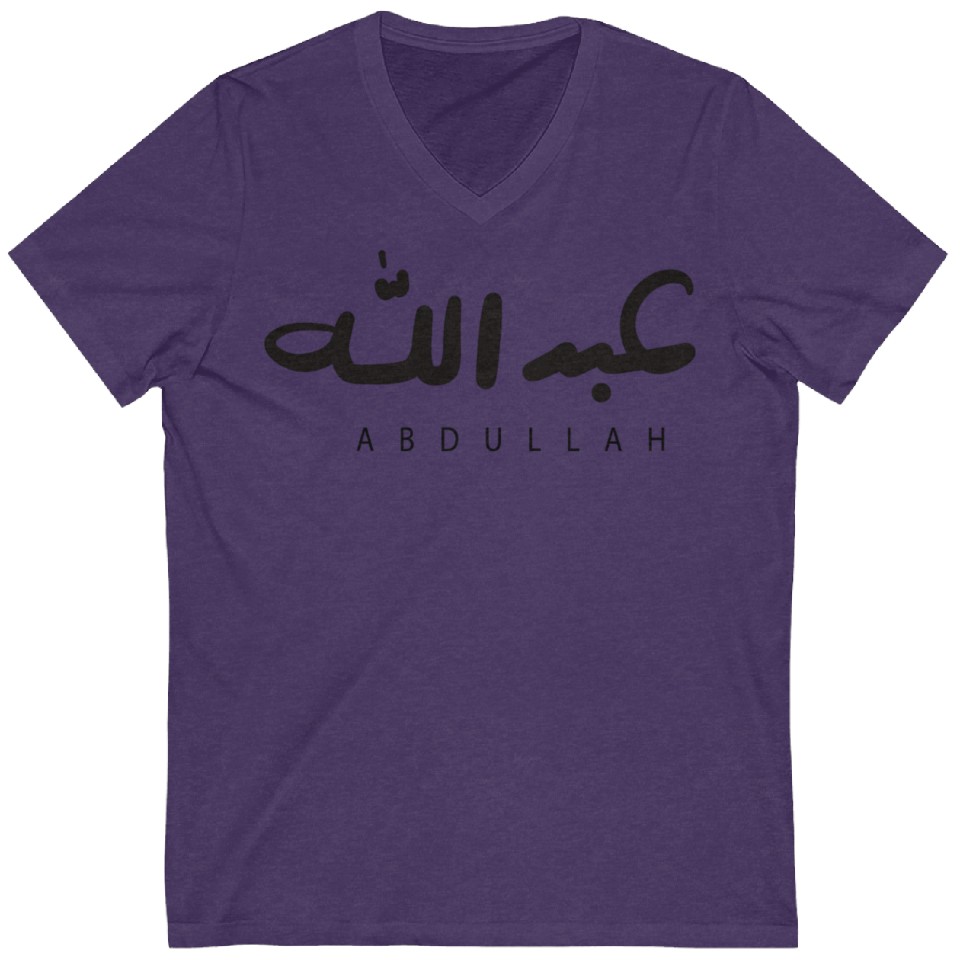My name is Abdullah, H-letter, Abdullah T Shirts | 40% OFF Today Sale ...